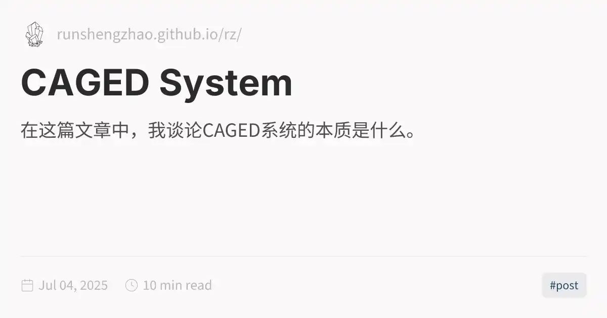CAGED System